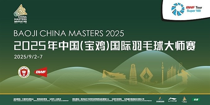 Badminton BWF Baoji China Masters 2025 - Summer Olympic Sports - Totallympics